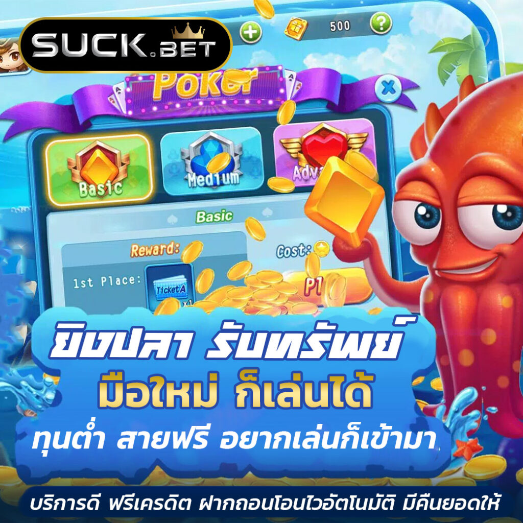 UFA369TH บริการเดิมพันคาสิโนออนไลน์ ฝาก-ถอนออโต้ 24 ชั่วโมง